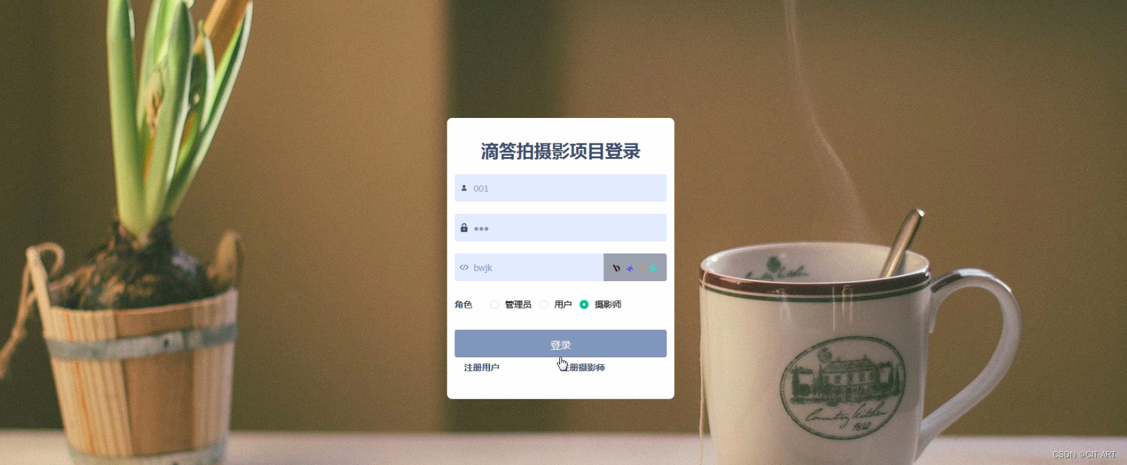 【java毕业设计】基于spring Bootmysql的滴答拍摄影项目系统设计与实现(程序源码毕业论文) 滴答拍摄影项目 Csdn博客