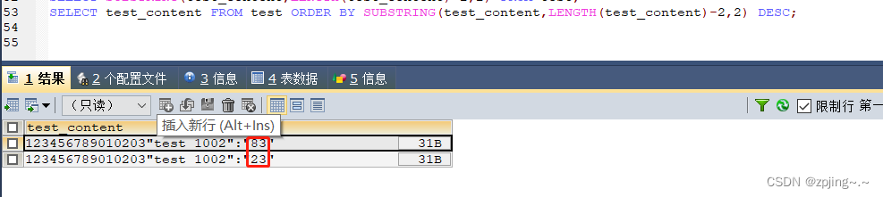 Mysql 从字符串中查询指定字符后的内容mysql 截取指定字符串之后的数据 Csdn博客