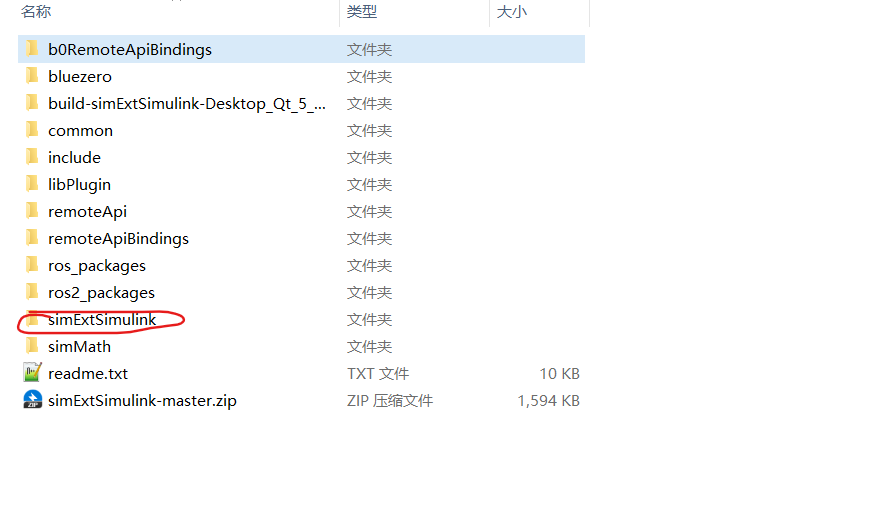 【VREP】Coppeliasim与Matlab Simulink联调配置_coppeliasim matlab-CSDN博客