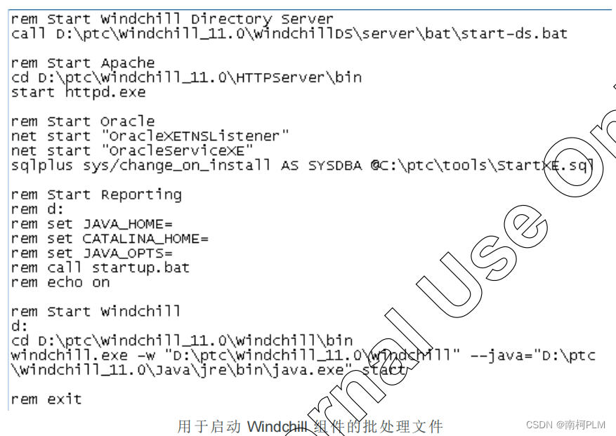实现 Windchill 启动过程自动化_windchill自动启动脚本-CSDN博客