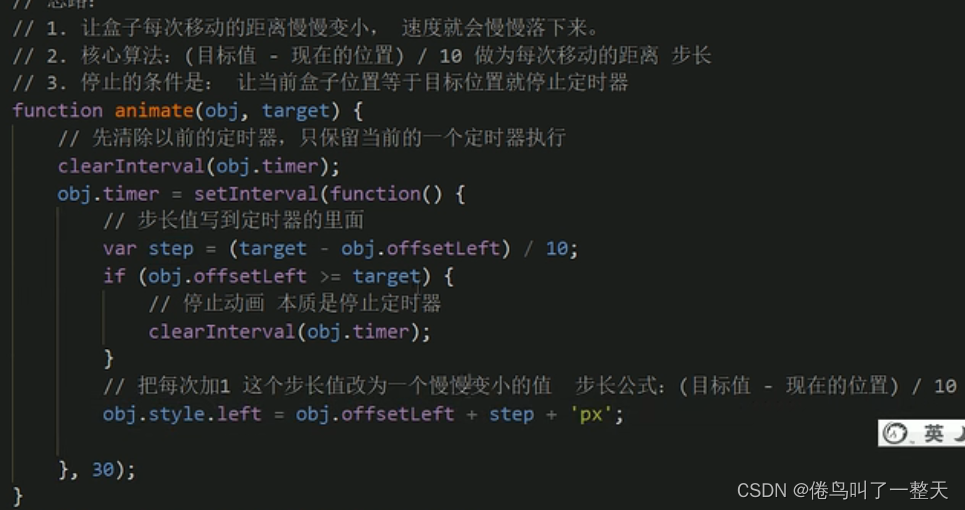 JavaScript-CSDN博客