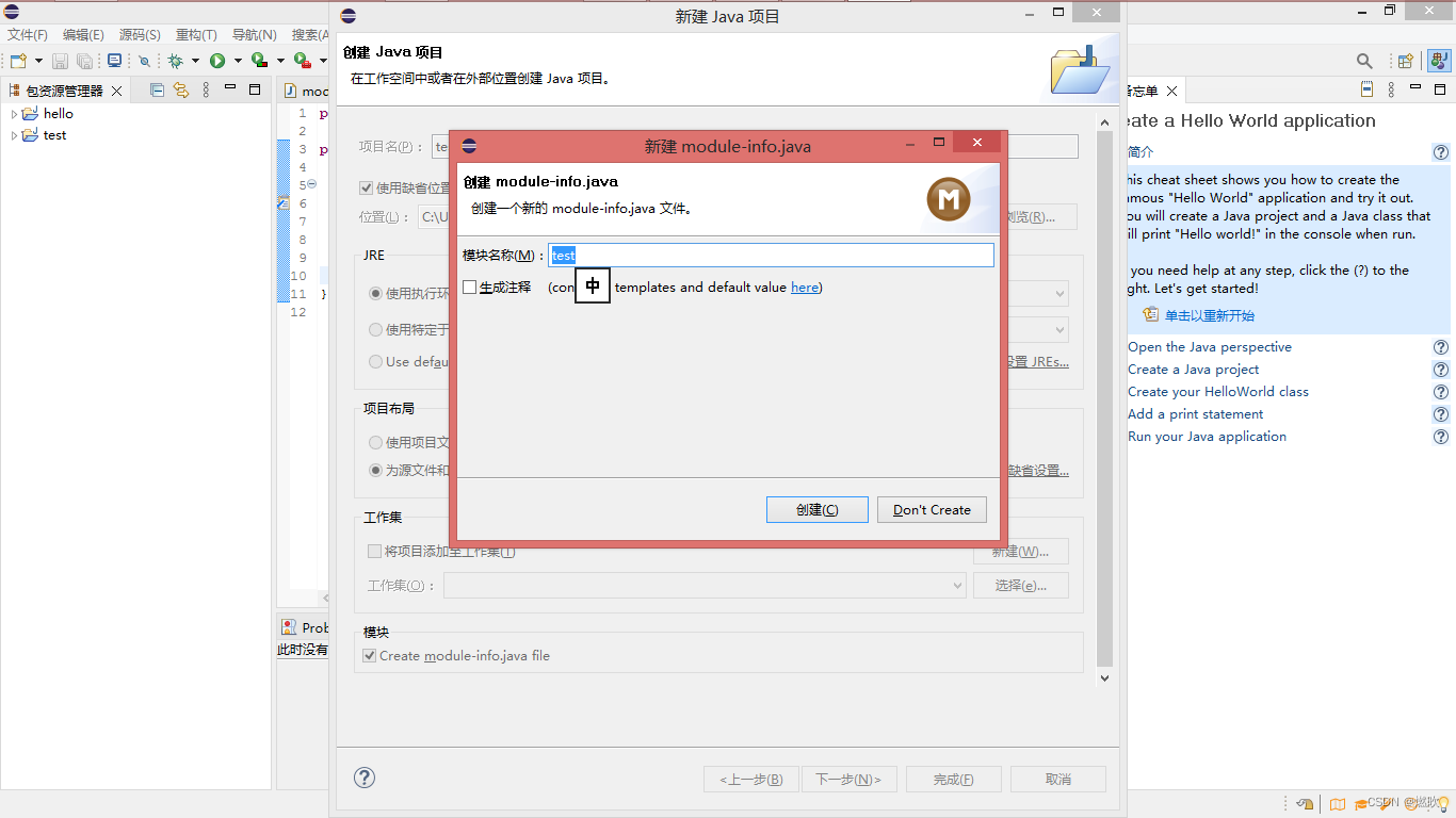 41 Java 输入输出 全网最全 Java 控制台输入输出java 控制台编程库 Csdn博客 7202
