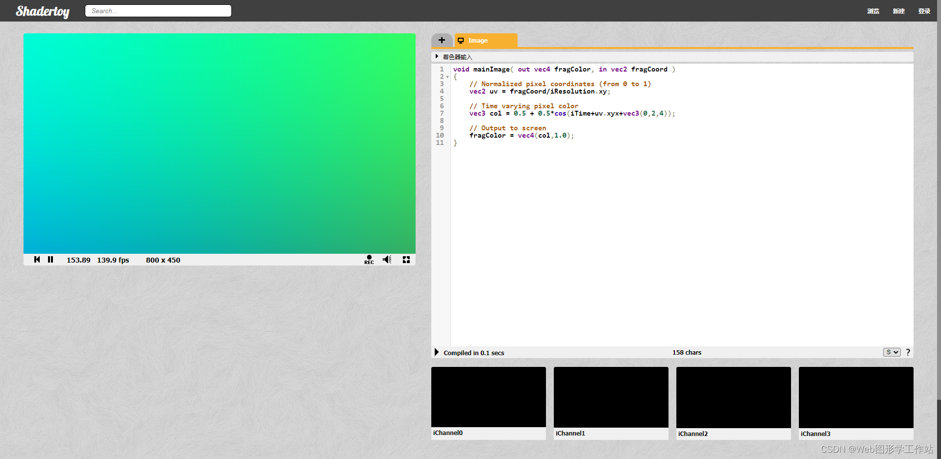 2.着色器基础_graphtoy-CSDN博客
