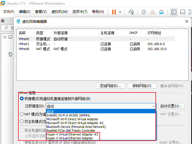 ubuntu20.04桥接模式联网失败 connection failed Activation of network connection failed-CSDN博客