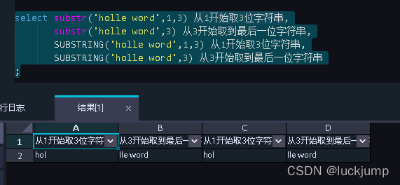 Maxcompute Sql函数详解 Odps Sql函数详解 之字符串转换相关函数odps Sql语法 Csdn博客
