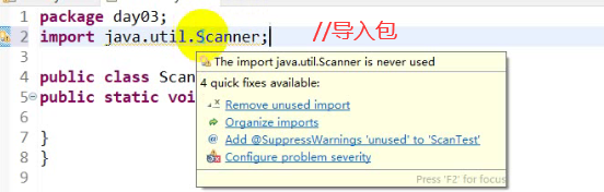 Scanner的用法_scanner怎么用-CSDN博客
