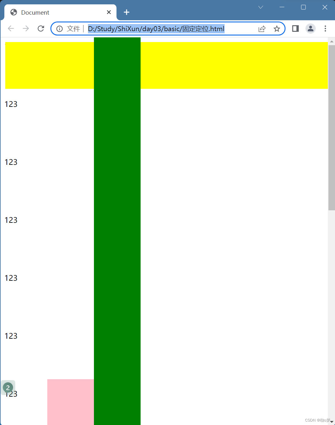 前端实训-Day3 常用属性、盒子模型_padding-left: 10px; box-sizing: border-box; displa ...
