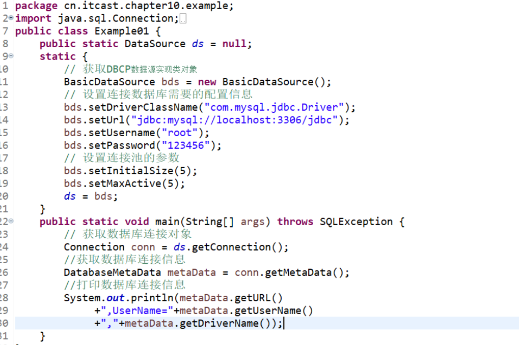javaweb——数据库连接池与DBUtils工具_java 连接数据库的utils-CSDN博客