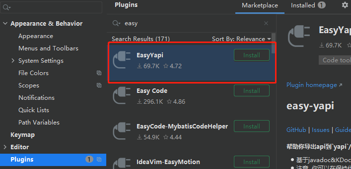 EasyYapi接入简单实战-CSDN博客