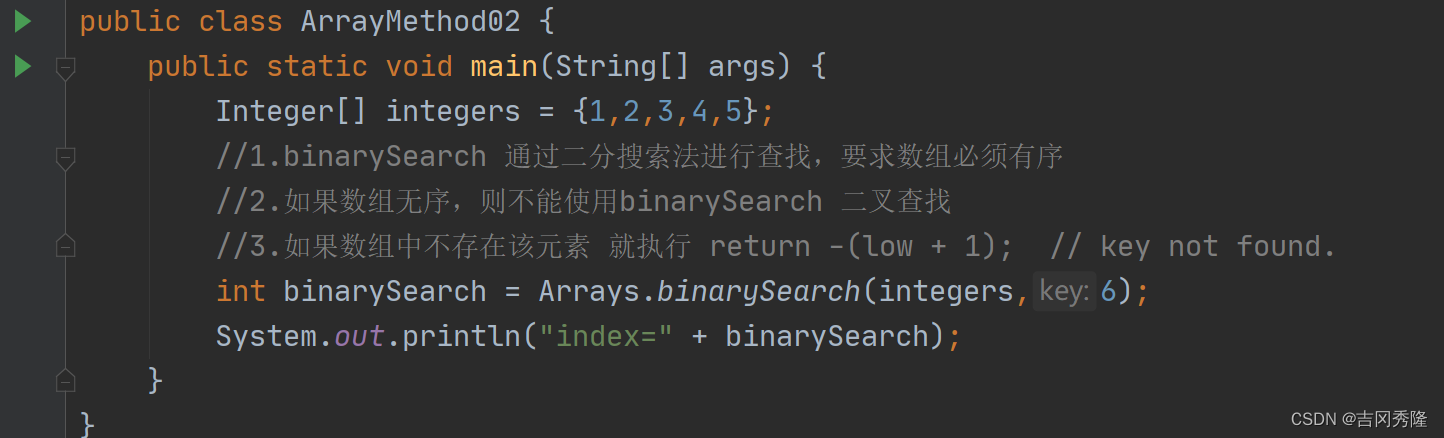 Java常用类，超详细整理，适合新手入门_java 类-CSDN博客