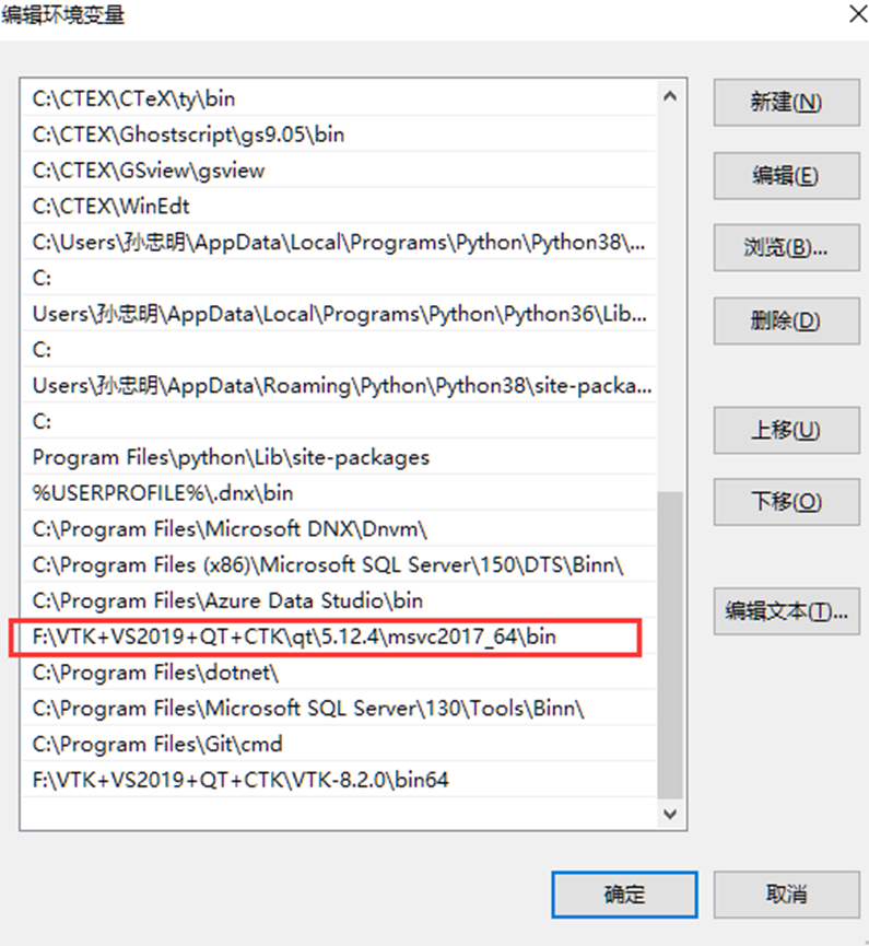 QT5.12.0+VTK8.2.0+CTK+VS2017联合编程_vtk+ctk编译-CSDN博客