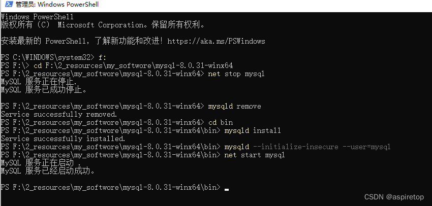 Mysql命令行安装mysql安装命令 Csdn博客