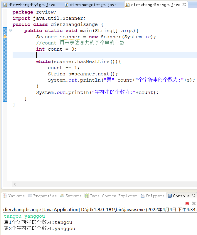 JAVA复习题_java编程:从键盘读取星号数,采用循环语句打印如下图形。如:从键盘输入10,则星号排-CSDN博客