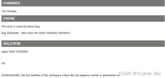 oracle19c版本会导致数据库实例crash的bug32653669_oracle 19c表空间自增长bug-CSDN博客