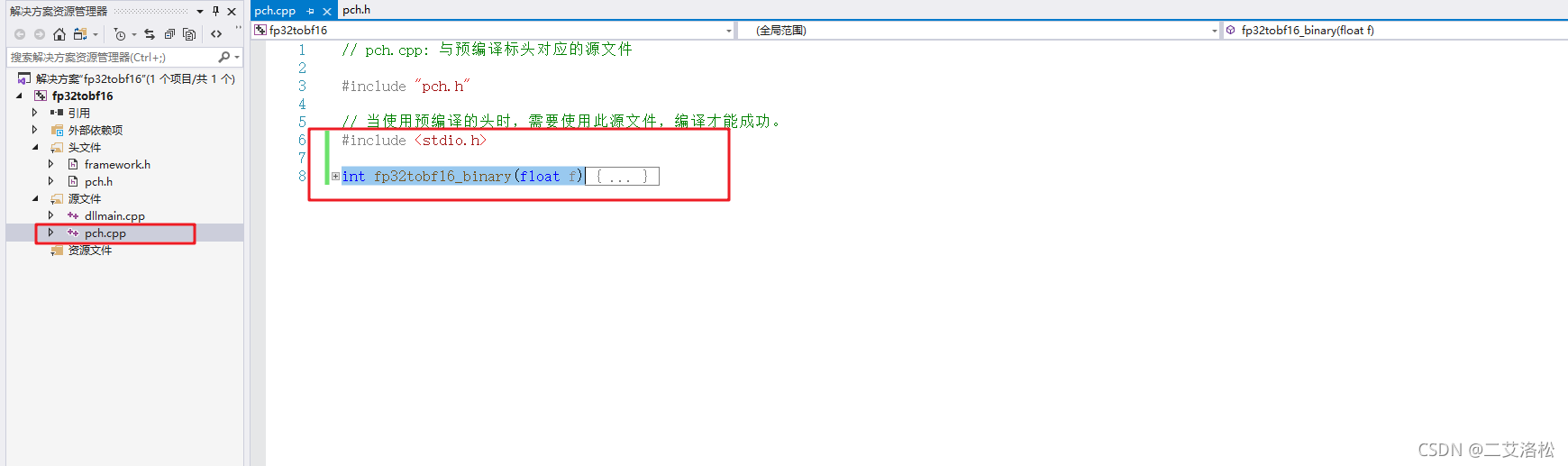 Python内嵌c函数python内联c Csdn博客