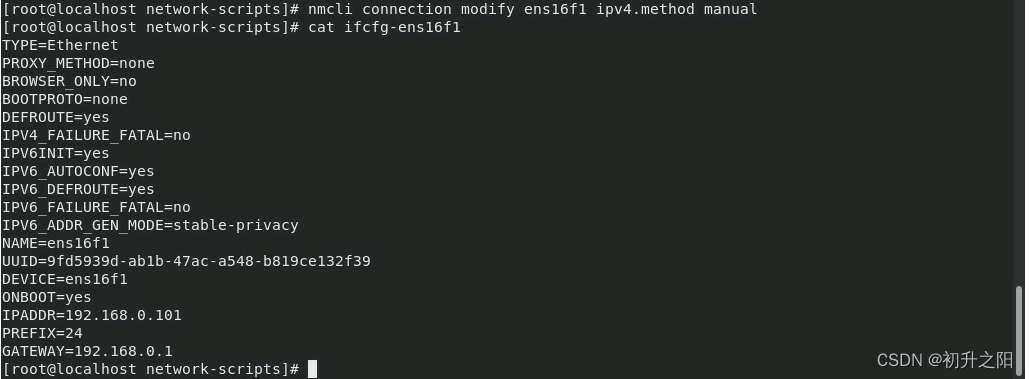 Linux中设置网卡静态IP地址方法_linux 设置网卡ip地址-CSDN博客