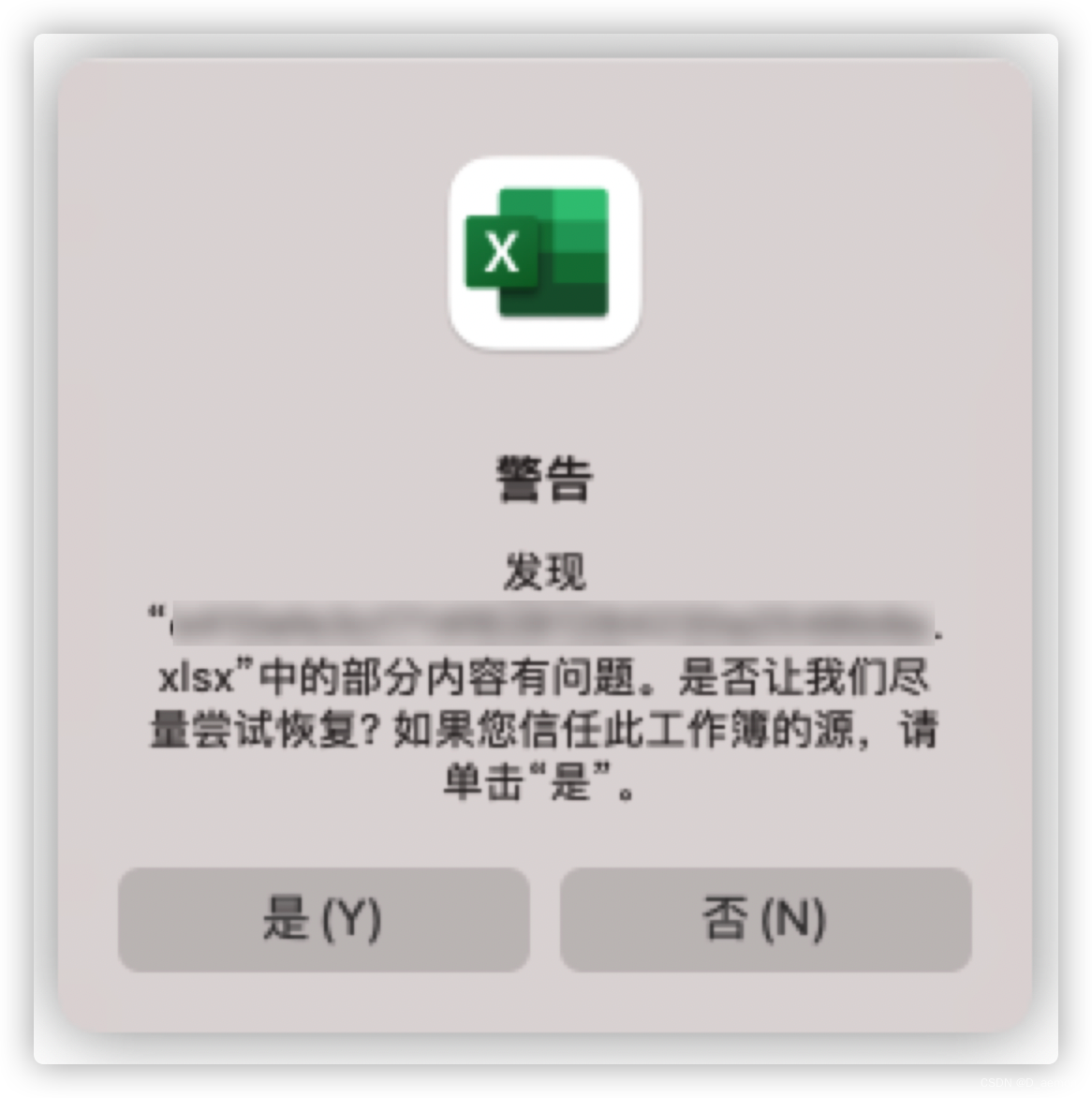 解决poi导出excel文件打开警告（一）poi导出的excel发现不可读取的内容daemon的博客 Csdn博客 3809