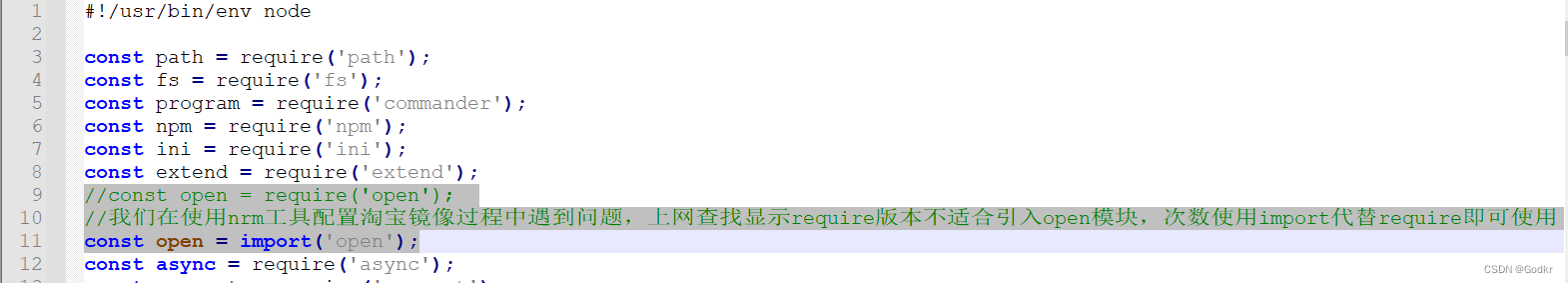 nrm工具配置淘宝镜像 Error [ERR_REQUIRE_ESM]: require() of ES Module ... code: ‘ERR_REQUIRE_ESM‘_nrm ...