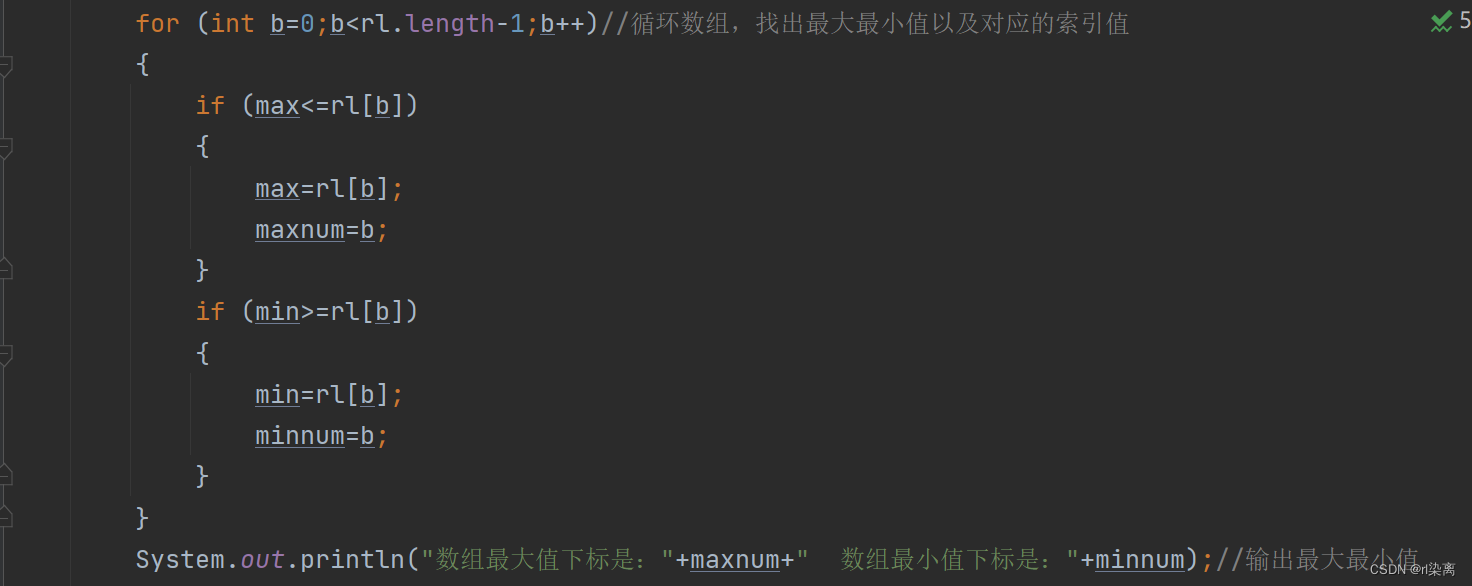 Java通过键盘输入数组赋值并交换数组元素最大值和最小值java怎么用键盘给数组赋值 Csdn博客