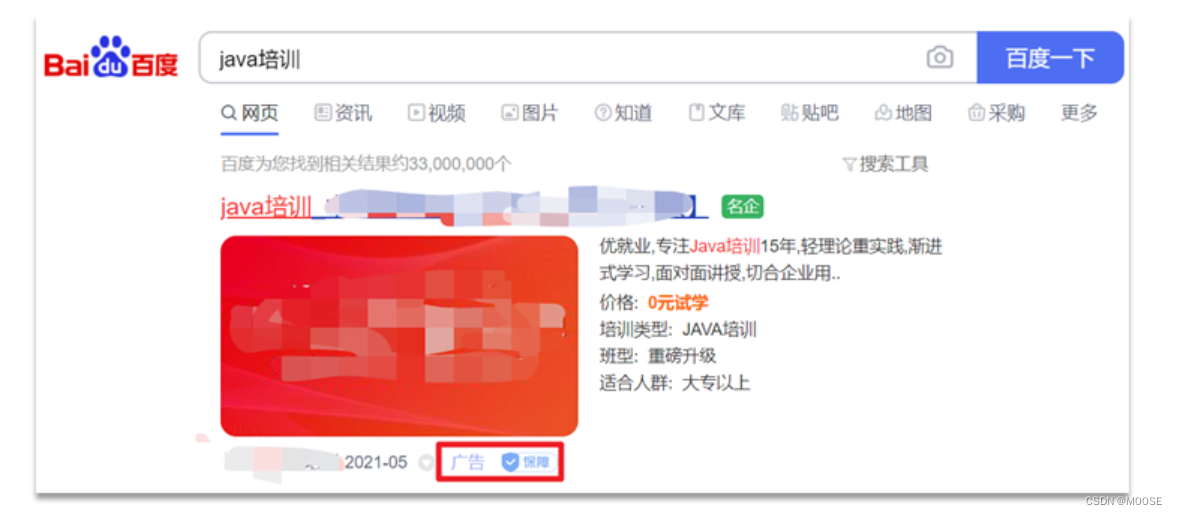 java ElasticResearch DSL查询文档 搜索结果处理 RestClient查询文档 黑马旅游案例_java 支持dsl 查询es-CSDN博客