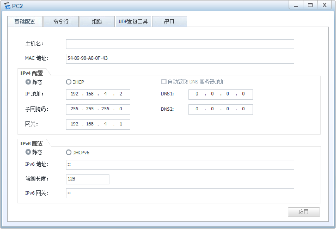 MGRE综合实验_、r1和r5之间使用ppp的pap认证,r5为主认证方,既传输过程中为明文的方式。r2和-CSDN博客