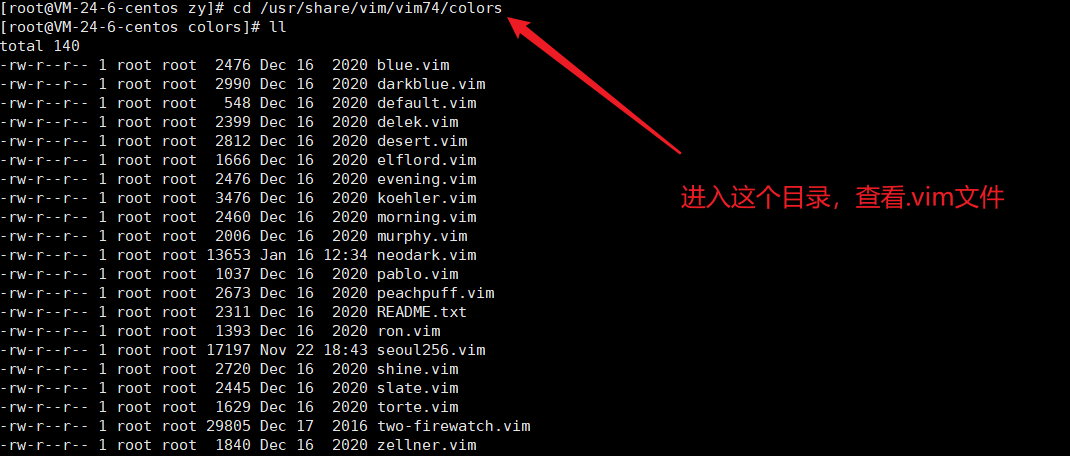 【Linux】配置vim主题_vim 主题-CSDN博客