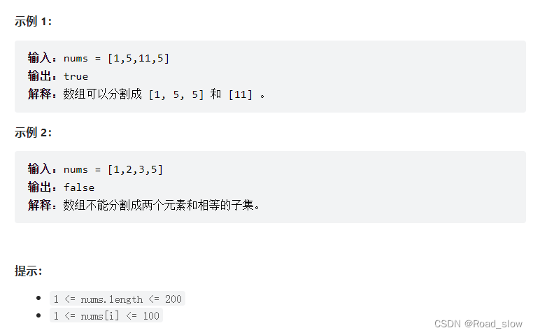 算法day31动态规划专题三 01背包问题 （二维数组）， 01背包问题 （一维数组），416 分割等和子集，1049 最后一块石头的重量 Ii01背包的二维数组 Csdn博客