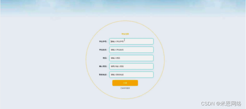 【附源码】计算机毕业设计java幼儿英语学习平台的设计与实现设计与实现英语启蒙教育平台的设计与实现 Csdn博客