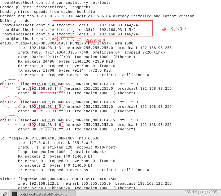 NFS 和 apache服务 同步资源共享_apache nfs-CSDN博客