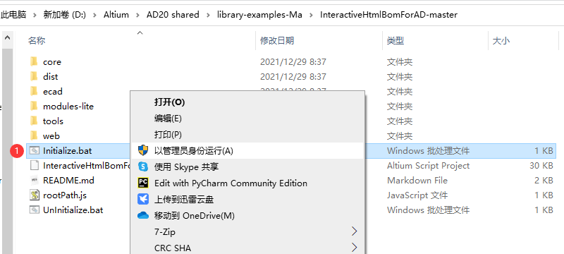 PCB BOM也能如此好看？图形化交互式BOM工具Interactive Html Bom使用分享_interactivehtmlbom-CSDN博客