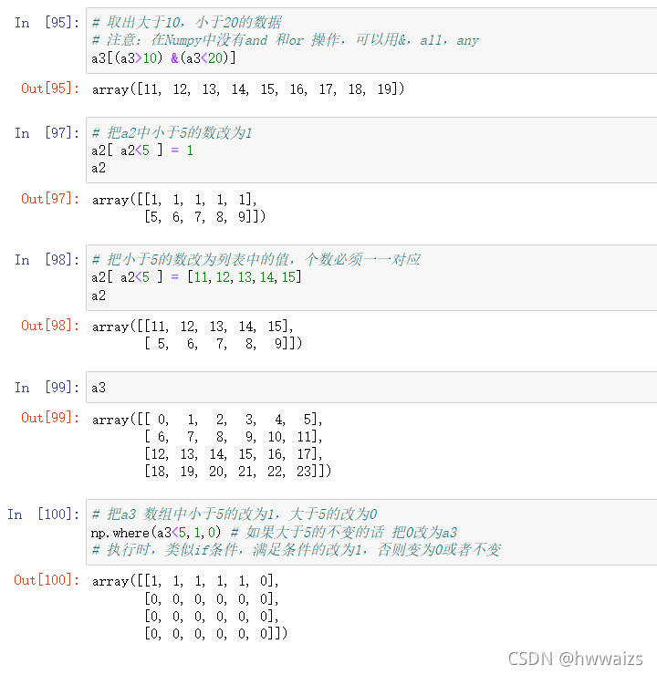 Python数据分析及可视化(三)numpy创建多维数组、修改数组维度、数组的切片、替换等基本操作多维数组 可视化 Csdn博客