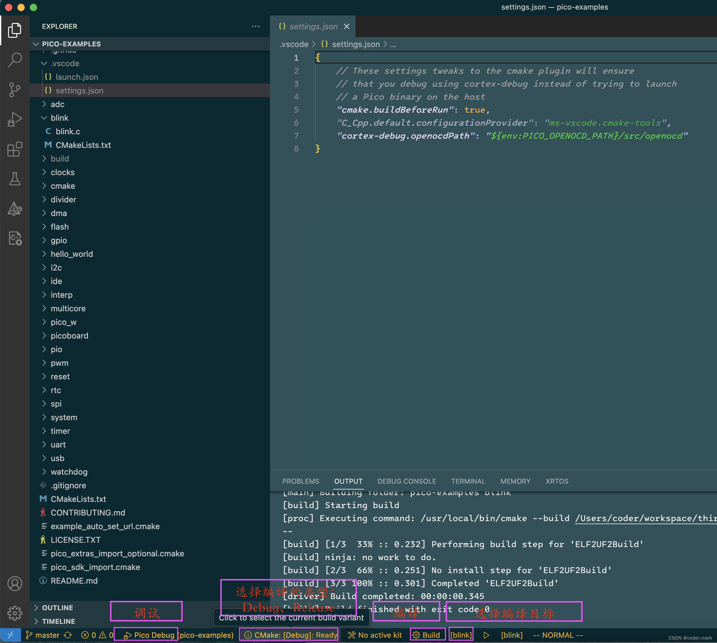 Raspberry-Pi-PICO系列--第十篇 高级篇 Mac系统下使用命令行进行开发调试以及使用Visual Code开发调试_pi pico debug vscode-CSDN博客