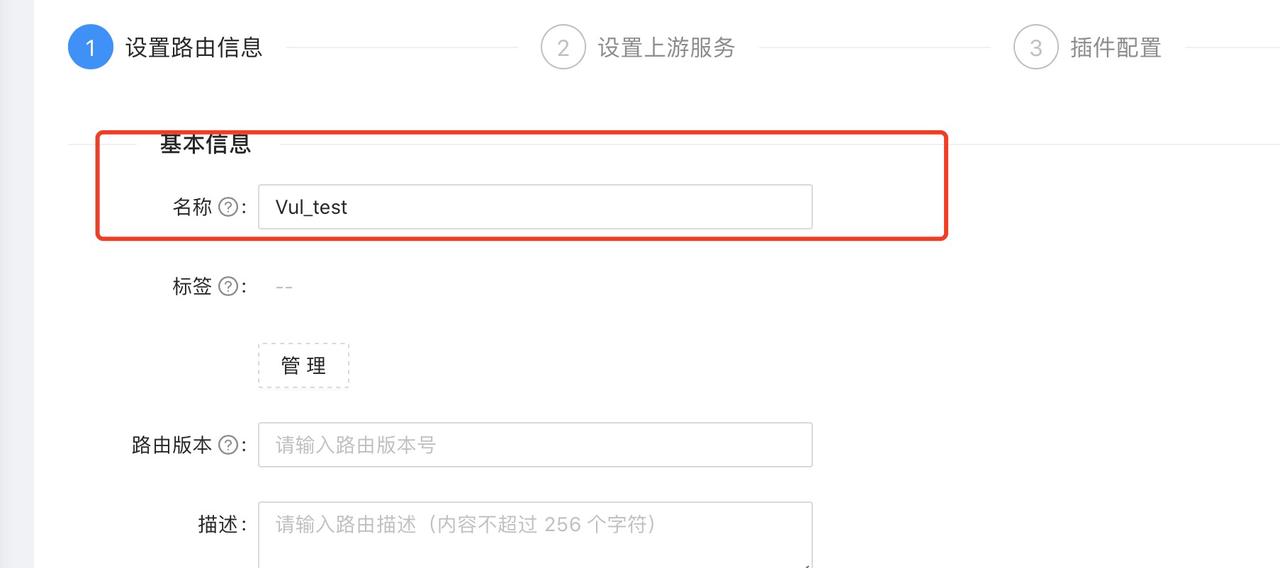 Apache Apisix jwt插件 (CVE-2022-29266) 密钥泄漏_apache apisix 安全漏洞(cve-2022-29266) 漏洞修复步骤-CSDN博客