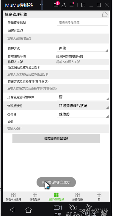Android仿微信实现左右滑动切换页面;fragmentactivity的使用安卓左右滑动切换界面 Csdn博客