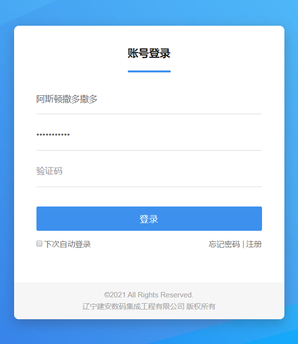 浏览器保存密码默认输入框样式_css input 浏览器保存账号样式-CSDN博客