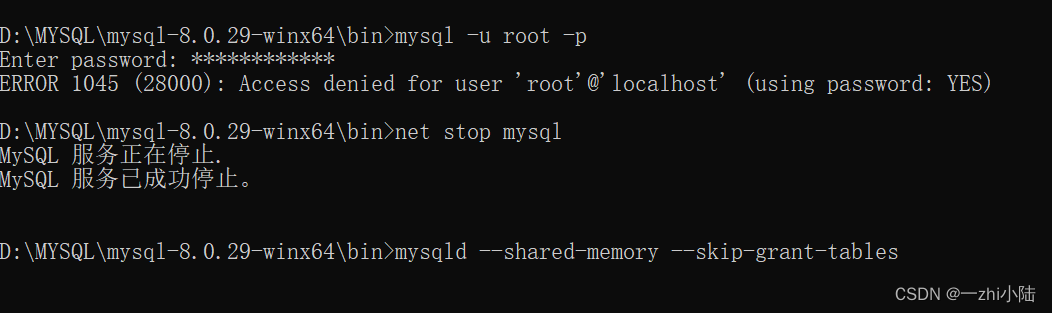 Mysql登陆报错的解决办法error 1045 28000 Access Denied For User ‘root‘‘localhost‘ Using Password