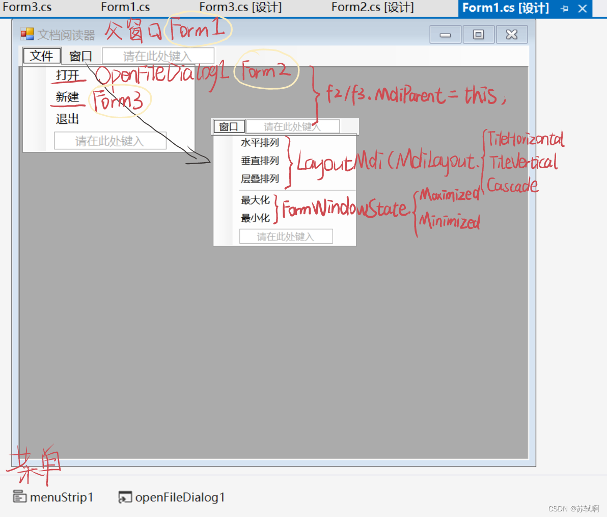 C# WindowsForm编程：文档阅读器_c# 阅读器-CSDN博客