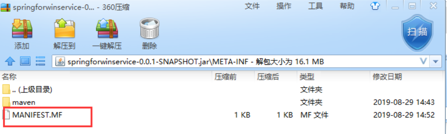 Windows系统使用Procrun部署SpringBoot的JAR包-CSDN博客