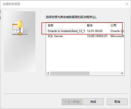 Excel Vba 链接 Oracle数据库vba连接oracle数据库 Csdn博客