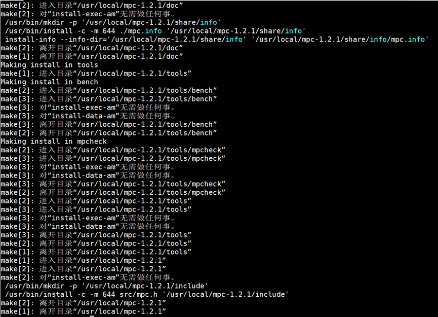最详细的Centos7 gcc4.9升级gcc10_centos 安装 gcc10-CSDN博客