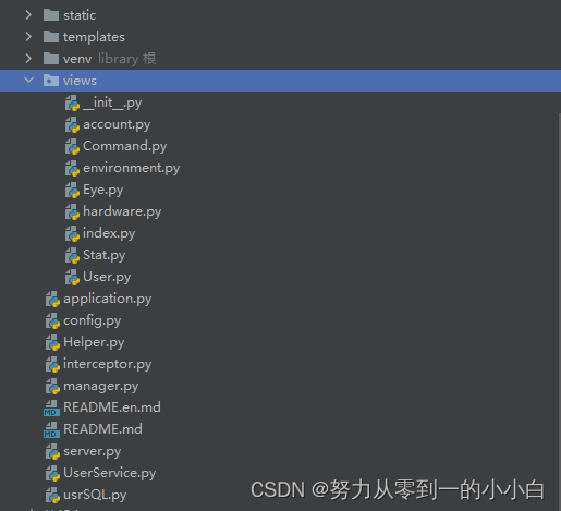 后端开发——tornado框架项目结构tornado项目结构 Csdn博客 2416