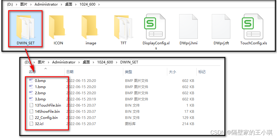 如何使用DWIN新建迪文串口屏工程_dwin dgus实例教程-CSDN博客