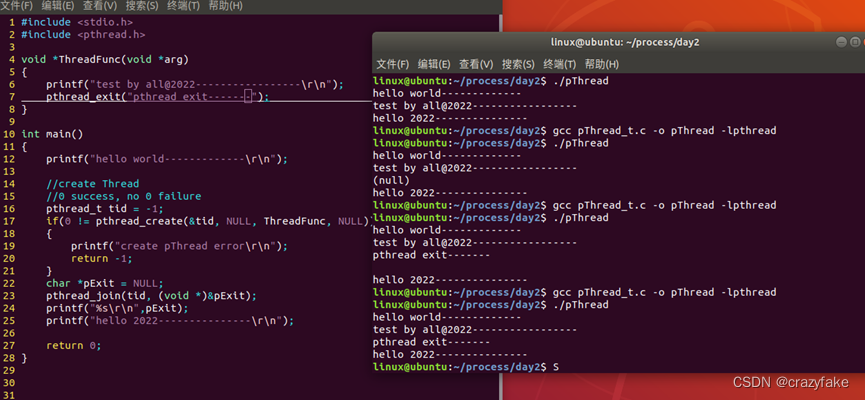 C.process(进程) thread(线程)_cprocess-CSDN博客
