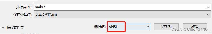 Stm32f103c8t6 Keil5编译完成使用xcom进行串口打印时乱码 Stm32f103c8t6串口通信中文显示乱码 Csdn博客
