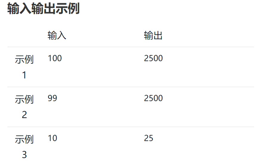 研一python基础课程第三周课后习题分享(下)(含源代码)π是个超越数圆周率的超越性否定了化圆为方这种尺规作图精确求解问题的可能性。 Csdn博客