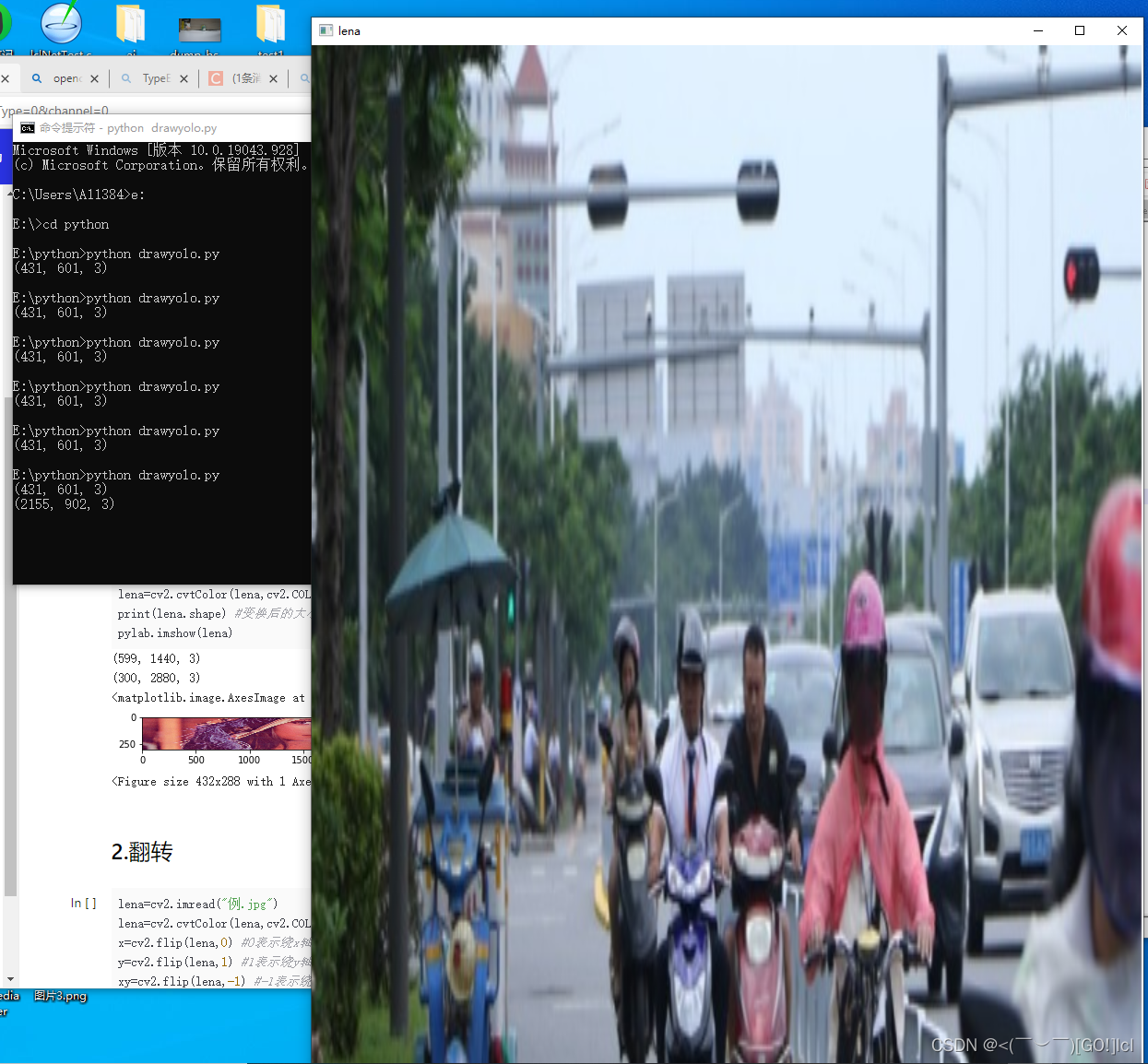 opencv几何变换_cv2.waitkeys(10000)-CSDN博客