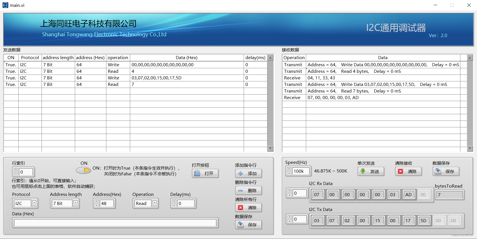 USB TO I2C(上海同旺电子)调试器调试ATSHA204A--step6-读配置区地址0x15检查是否锁定_atsha204a读取锁状态 ...