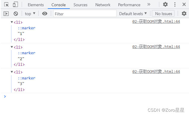WebAPI基础 DOM对象的获取 querySelector和querySelectorAll_dom中获取页面元素的常用方法有queryselector()和 ...