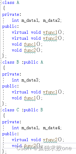 C++知识点总结(九）_c++孤独求败的神犇-CSDN博客
